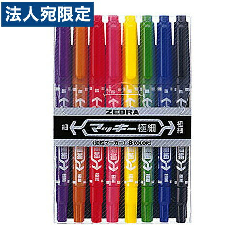 ※在庫数以上のご注文の場合、出荷まで約3〜5営業日お時間いただきます。（メーカー欠品時は別途ご連絡させていただきます）【必ずお読みください】お届け先の氏名に必ず法人名・屋号を記載ください。なお個人のお客様でもお届け先の氏名が法人名であればご...