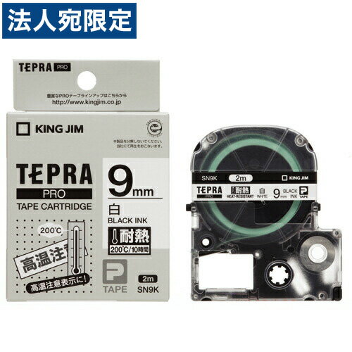 【必ずお読みください】お届け先の氏名に必ず法人名・屋号を記載ください。なお個人のお客様でもお届け先の氏名が法人名であればご注文いただけます。誤ってお届け先の氏名を個人名でご注文いただいた場合は、キャンセルさせていただきますのでご了承ください...