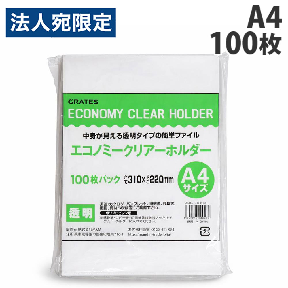 【必ずお読みください】お届け先の氏名に必ず法人名・屋号を記載ください。なお個人のお客様でもお届け先の氏名が法人名であればご注文いただけます。誤ってお届け先の氏名を個人名でご注文いただいた場合は、キャンセルさせていただきますのでご了承ください...