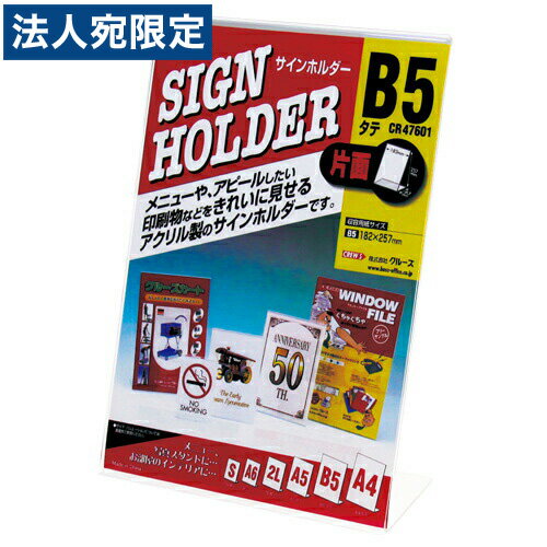 【必ずお読みください】お届け先の氏名に必ず法人名・屋号を記載ください。なお個人のお客様でもお届け先の氏名が法人名であればご注文いただけます。誤ってお届け先の氏名を個人名でご注文いただいた場合は、キャンセルさせていただきますのでご了承ください...