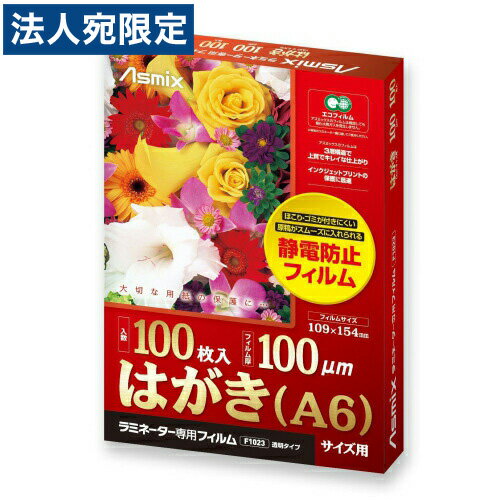 【必ずお読みください】お届け先の氏名に必ず法人名・屋号を記載ください。なお個人のお客様でもお届け先の氏名が法人名であればご注文いただけます。誤ってお届け先の氏名を個人名でご注文いただいた場合は、キャンセルさせていただきますのでご了承ください...