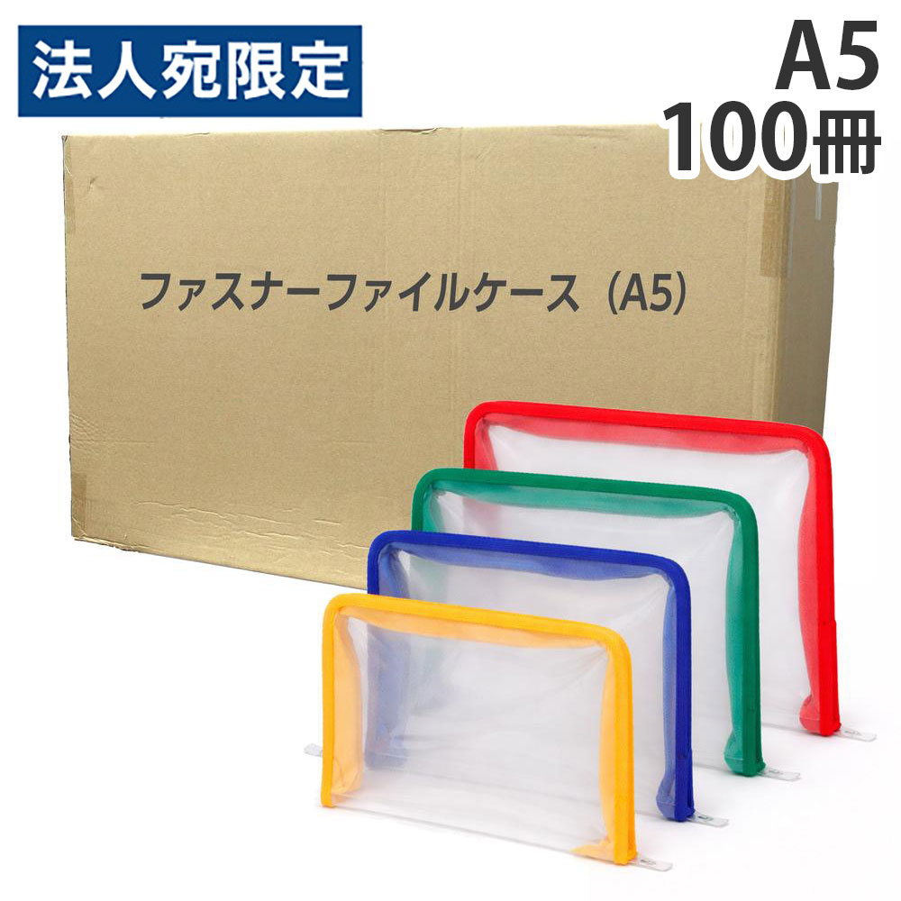 【必ずお読みください】お届け先の氏名に必ず法人名・屋号を記載ください。なお個人のお客様でもお届け先の氏名が法人名であればご注文いただけます。誤ってお届け先の氏名を個人名でご注文いただいた場合は、キャンセルさせていただきますのでご了承ください...