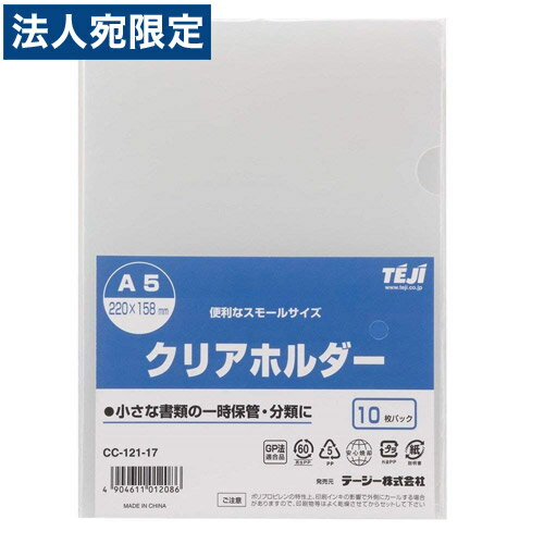 ※在庫数以上のご注文の場合、出荷まで約3〜5営業日お時間いただきます。（メーカー欠品時は別途ご連絡させていただきます）【必ずお読みください】お届け先の氏名に必ず法人名・屋号を記載ください。なお個人のお客様でもお届け先の氏名が法人名であればご...
