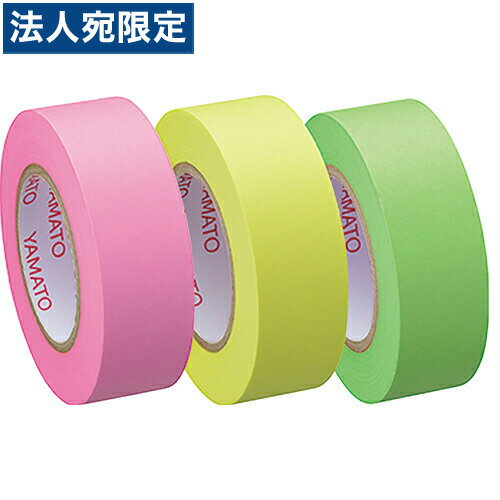 ※在庫数以上のご注文の場合、出荷まで約3〜5営業日お時間いただきます。（メーカー欠品時は別途ご連絡させていただきます）【必ずお読みください】お届け先の氏名に必ず法人名・屋号を記載ください。なお個人のお客様でもお届け先の氏名が法人名であればご...