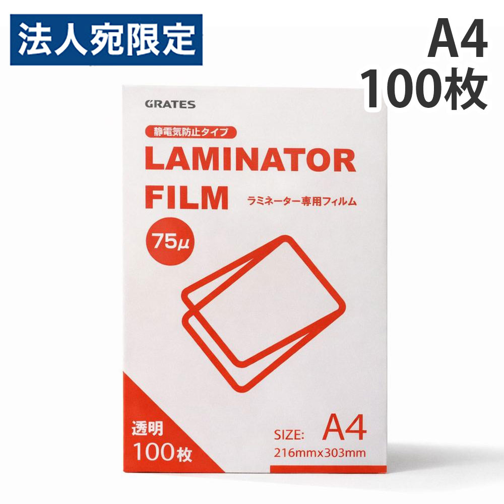 【必ずお読みください】お届け先の氏名に必ず法人名・屋号を記載ください。なお個人のお客様でもお届け先の氏名が法人名であればご注文いただけます。誤ってお届け先の氏名を個人名でご注文いただいた場合は、キャンセルさせていただきますのでご了承ください...