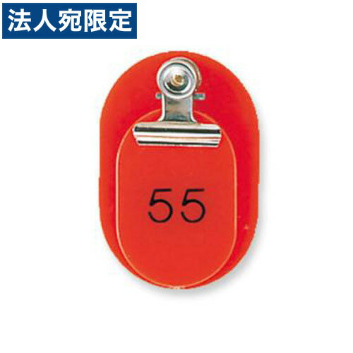 【必ずお読みください】お届け先の氏名に必ず法人名・屋号を記載ください。なお個人のお客様でもお届け先の氏名が法人名であればご注文いただけます。誤ってお届け先の氏名を個人名でご注文いただいた場合は、キャンセルさせていただきますのでご了承ください...