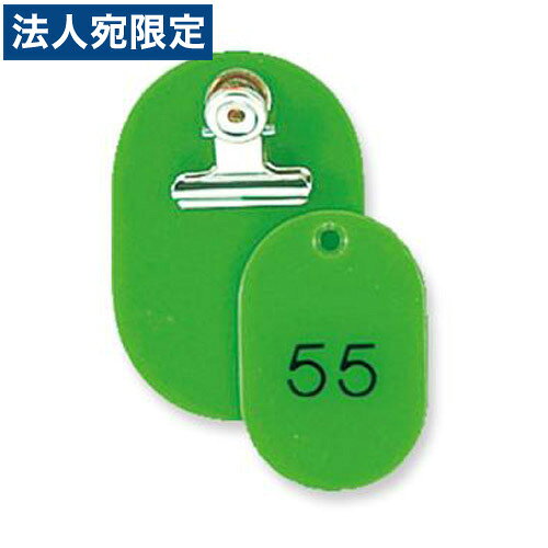 【必ずお読みください】お届け先の氏名に必ず法人名・屋号を記載ください。なお個人のお客様でもお届け先の氏名が法人名であればご注文いただけます。誤ってお届け先の氏名を個人名でご注文いただいた場合は、キャンセルさせていただきますのでご了承ください...