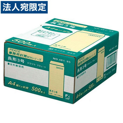 ※在庫数以上のご注文の場合、出荷まで約3〜5営業日お時間いただきます。（メーカー欠品時は別途ご連絡させていただきます）【必ずお読みください】お届け先の氏名に必ず法人名・屋号を記載ください。なお個人のお客様でもお届け先の氏名が法人名であればご...