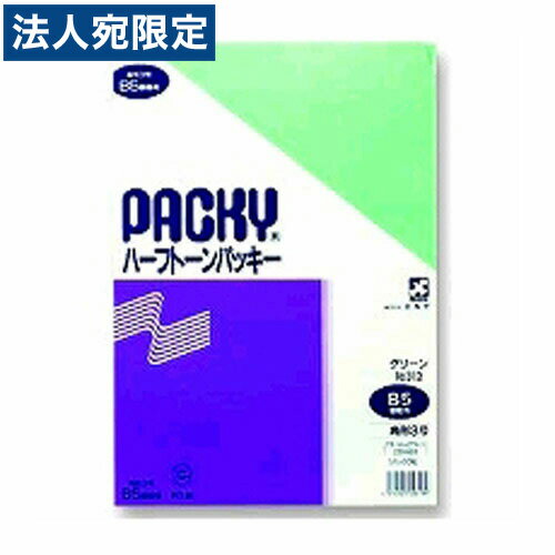 【必ずお読みください】お届け先の氏名に必ず法人名・屋号を記載ください。なお個人のお客様でもお届け先の氏名が法人名であればご注文いただけます。誤ってお届け先の氏名を個人名でご注文いただいた場合は、キャンセルさせていただきますのでご了承ください...