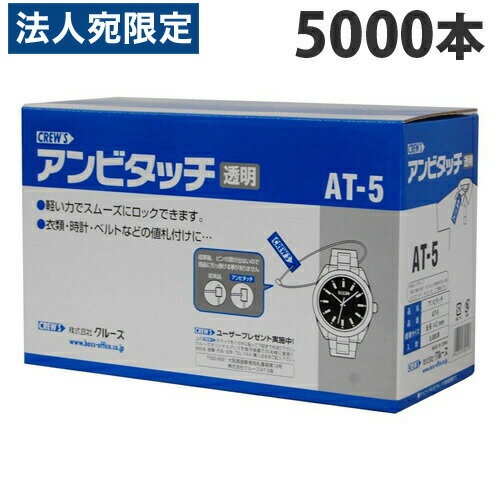 ※在庫数以上のご注文の場合、出荷まで約3〜5営業日お時間いただきます。（メーカー欠品時は別途ご連絡させていただきます）【必ずお読みください】お届け先の氏名に必ず法人名・屋号を記載ください。なお個人のお客様でもお届け先の氏名が法人名であればご...
