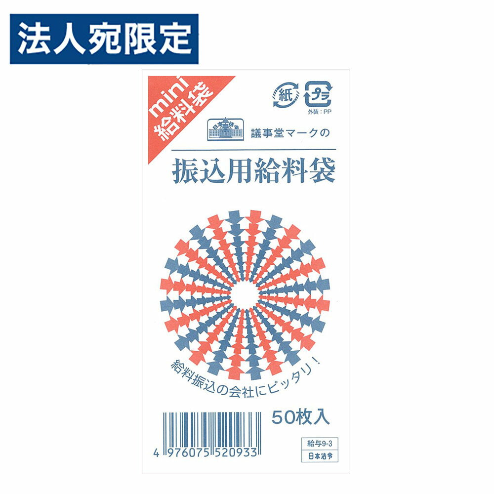 ※在庫数以上のご注文の場合、出荷まで約3〜5営業日お時間いただきます。（メーカー欠品時は別途ご連絡させていただきます）【必ずお読みください】お届け先の氏名に必ず法人名・屋号を記載ください。なお個人のお客様でもお届け先の氏名が法人名であればご...