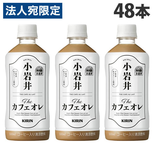 【必ずお読みください】お届け先の氏名に必ず法人名・屋号を記載ください。なお個人のお客様でもお届け先の氏名が法人名であればご注文いただけます。誤ってお届け先の氏名を個人名でご注文いただいた場合は、キャンセルさせていただきますのでご了承ください...