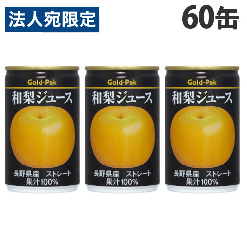 【必ずお読みください】お届け先の氏名に必ず法人名・屋号を記載ください。なお個人のお客様でもお届け先の氏名が法人名であればご注文いただけます。誤ってお届け先の氏名を個人名でご注文いただいた場合は、キャンセルさせていただきますのでご了承ください...