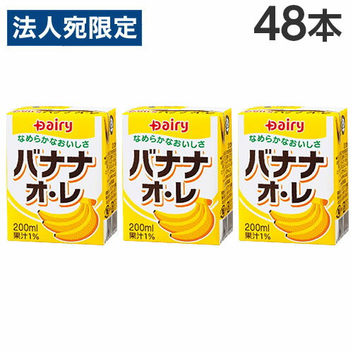 【必ずお読みください】お届け先の氏名に必ず法人名・屋号を記載ください。なお個人のお客様でもお届け先の氏名が法人名であればご注文いただけます。誤ってお届け先の氏名を個人名でご注文いただいた場合は、キャンセルさせていただきますのでご了承ください...