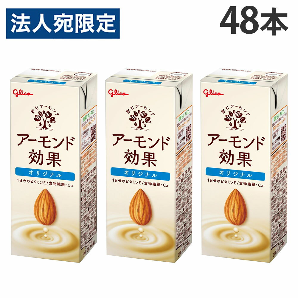 【必ずお読みください】お届け先の氏名に必ず法人名・屋号を記載ください。なお個人のお客様でもお届け先の氏名が法人名であればご注文いただけます。誤ってお届け先の氏名を個人名でご注文いただいた場合は、キャンセルさせていただきますのでご了承ください...