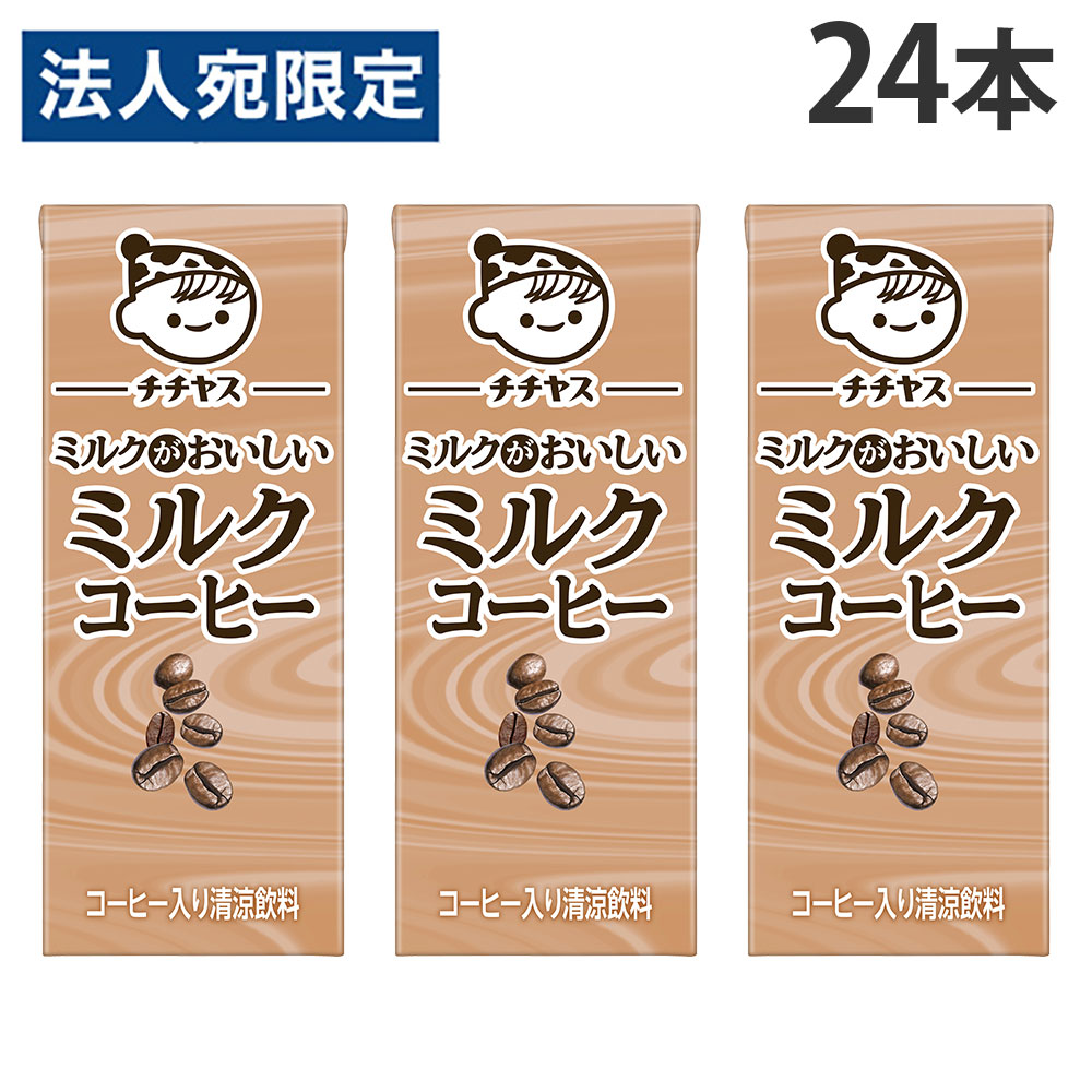 【必ずお読みください】お届け先の氏名に必ず法人名・屋号を記載ください。なお個人のお客様でもお届け先の氏名が法人名であればご注文いただけます。誤ってお届け先の氏名を個人名でご注文いただいた場合は、キャンセルさせていただきますのでご了承ください...