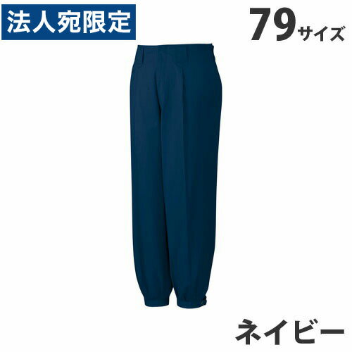 【必ずお読みください】お届け先の氏名に必ず法人名・屋号を記載ください。なお個人のお客様でもお届け先の氏名が法人名であればご注文いただけます。誤ってお届け先の氏名を個人名でご注文いただいた場合は、キャンセルさせていただきますのでご了承ください...