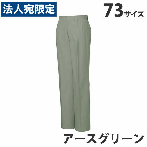 【必ずお読みください】お届け先の氏名に必ず法人名・屋号を記載ください。なお個人のお客様でもお届け先の氏名が法人名であればご注文いただけます。誤ってお届け先の氏名を個人名でご注文いただいた場合は、キャンセルさせていただきますのでご了承ください...