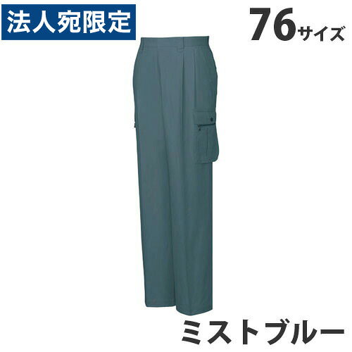 【必ずお読みください】お届け先の氏名に必ず法人名・屋号を記載ください。なお個人のお客様でもお届け先の氏名が法人名であればご注文いただけます。誤ってお届け先の氏名を個人名でご注文いただいた場合は、キャンセルさせていただきますのでご了承ください...