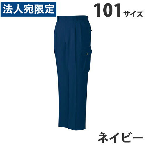 【必ずお読みください】お届け先の氏名に必ず法人名・屋号を記載ください。なお個人のお客様でもお届け先の氏名が法人名であればご注文いただけます。誤ってお届け先の氏名を個人名でご注文いただいた場合は、キャンセルさせていただきますのでご了承ください...