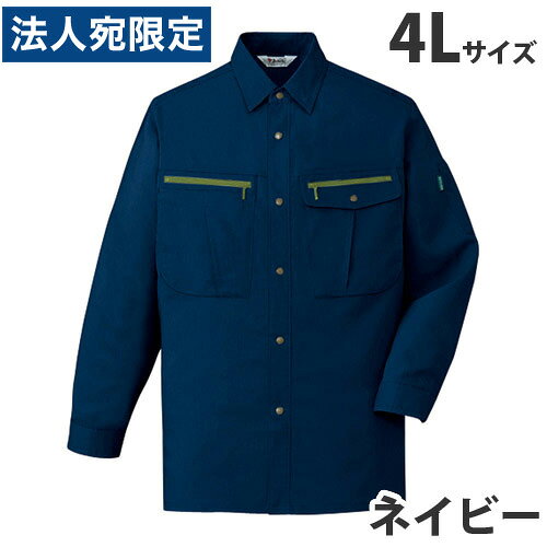 【必ずお読みください】お届け先の氏名に必ず法人名・屋号を記載ください。なお個人のお客様でもお届け先の氏名が法人名であればご注文いただけます。誤ってお届け先の氏名を個人名でご注文いただいた場合は、キャンセルさせていただきますのでご了承ください...