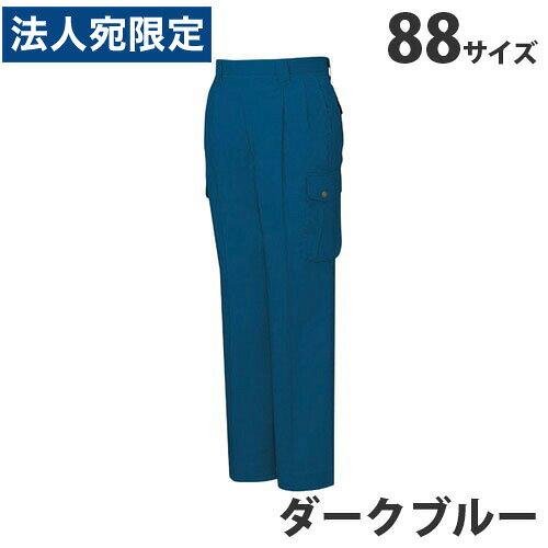 【必ずお読みください】お届け先の氏名に必ず法人名・屋号を記載ください。なお個人のお客様でもお届け先の氏名が法人名であればご注文いただけます。誤ってお届け先の氏名を個人名でご注文いただいた場合は、キャンセルさせていただきますのでご了承ください...