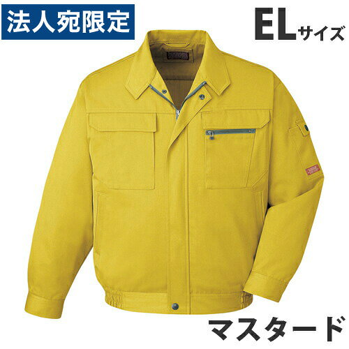 【必ずお読みください】お届け先の氏名に必ず法人名・屋号を記載ください。なお個人のお客様でもお届け先の氏名が法人名であればご注文いただけます。誤ってお届け先の氏名を個人名でご注文いただいた場合は、キャンセルさせていただきますのでご了承ください...