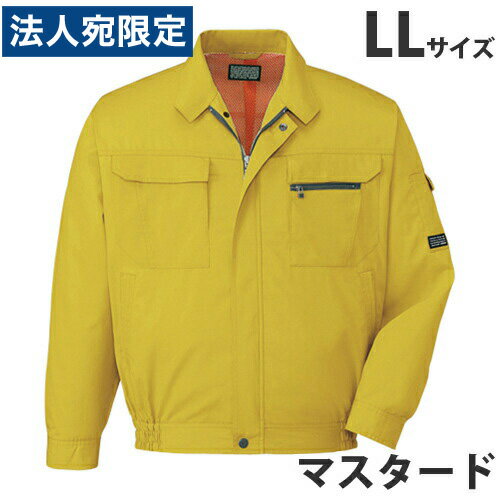 【必ずお読みください】お届け先の氏名に必ず法人名・屋号を記載ください。なお個人のお客様でもお届け先の氏名が法人名であればご注文いただけます。誤ってお届け先の氏名を個人名でご注文いただいた場合は、キャンセルさせていただきますのでご了承ください...