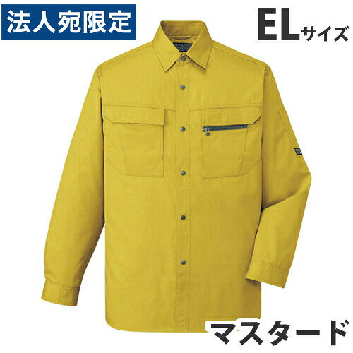 【必ずお読みください】お届け先の氏名に必ず法人名・屋号を記載ください。なお個人のお客様でもお届け先の氏名が法人名であればご注文いただけます。誤ってお届け先の氏名を個人名でご注文いただいた場合は、キャンセルさせていただきますのでご了承ください...