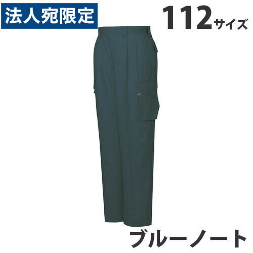 【必ずお読みください】お届け先の氏名に必ず法人名・屋号を記載ください。なお個人のお客様でもお届け先の氏名が法人名であればご注文いただけます。誤ってお届け先の氏名を個人名でご注文いただいた場合は、キャンセルさせていただきますのでご了承ください...