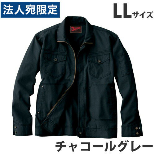 【必ずお読みください】お届け先の氏名に必ず法人名・屋号を記載ください。なお個人のお客様でもお届け先の氏名が法人名であればご注文いただけます。誤ってお届け先の氏名を個人名でご注文いただいた場合は、キャンセルさせていただきますのでご了承ください...