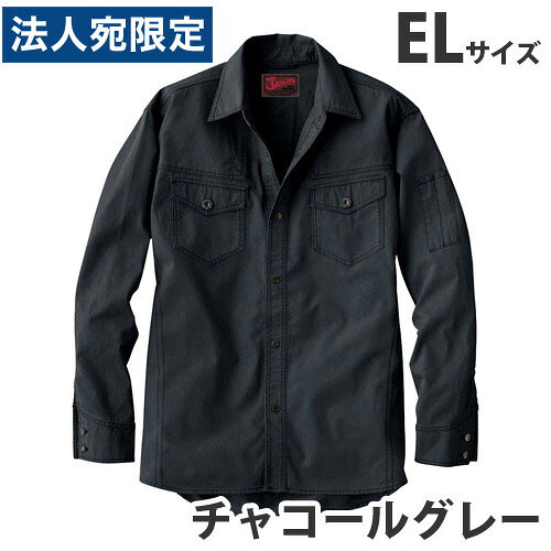 【必ずお読みください】お届け先の氏名に必ず法人名・屋号を記載ください。なお個人のお客様でもお届け先の氏名が法人名であればご注文いただけます。誤ってお届け先の氏名を個人名でご注文いただいた場合は、キャンセルさせていただきますのでご了承ください...