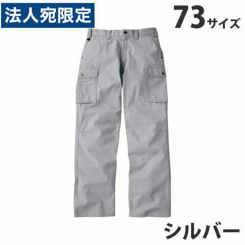 【必ずお読みください】お届け先の氏名に必ず法人名・屋号を記載ください。なお個人のお客様でもお届け先の氏名が法人名であればご注文いただけます。誤ってお届け先の氏名を個人名でご注文いただいた場合は、キャンセルさせていただきますのでご了承ください...