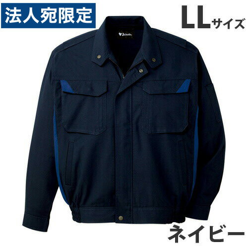 【必ずお読みください】お届け先の氏名に必ず法人名・屋号を記載ください。なお個人のお客様でもお届け先の氏名が法人名であればご注文いただけます。誤ってお届け先の氏名を個人名でご注文いただいた場合は、キャンセルさせていただきますのでご了承ください...