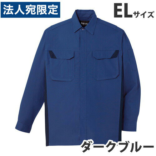 【必ずお読みください】お届け先の氏名に必ず法人名・屋号を記載ください。なお個人のお客様でもお届け先の氏名が法人名であればご注文いただけます。誤ってお届け先の氏名を個人名でご注文いただいた場合は、キャンセルさせていただきますのでご了承ください...