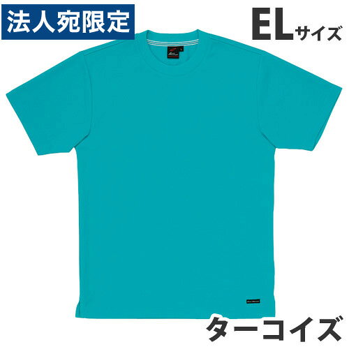 【必ずお読みください】お届け先の氏名に必ず法人名・屋号を記載ください。なお個人のお客様でもお届け先の氏名が法人名であればご注文いただけます。誤ってお届け先の氏名を個人名でご注文いただいた場合は、キャンセルさせていただきますのでご了承ください...
