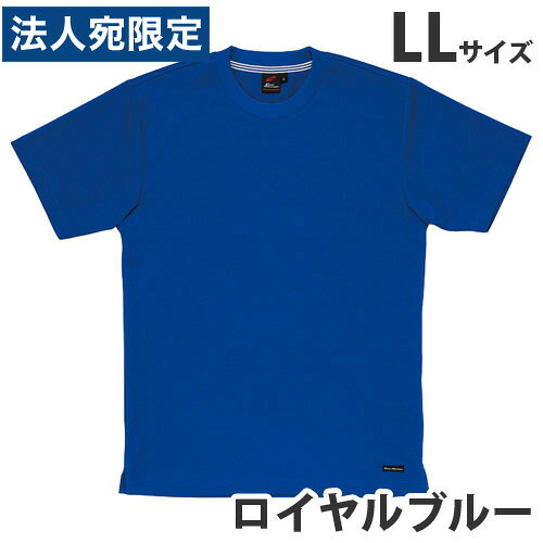 【必ずお読みください】お届け先の氏名に必ず法人名・屋号を記載ください。なお個人のお客様でもお届け先の氏名が法人名であればご注文いただけます。誤ってお届け先の氏名を個人名でご注文いただいた場合は、キャンセルさせていただきますのでご了承ください...