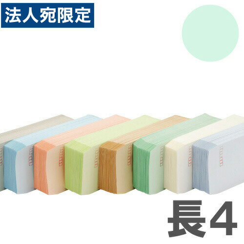 ※在庫数以上のご注文の場合、出荷まで約3〜5営業日お時間いただきます。（メーカー欠品時は別途ご連絡させていただきます）【必ずお読みください】お届け先の氏名に必ず法人名・屋号を記載ください。なお個人のお客様でもお届け先の氏名が法人名であればご...