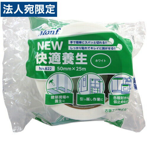 ※在庫数以上のご注文の場合、出荷まで約3〜5営業日お時間いただきます。（メーカー欠品時は別途ご連絡させていただきます）【必ずお読みください】お届け先の氏名に必ず法人名・屋号を記載ください。なお個人のお客様でもお届け先の氏名が法人名であればご...