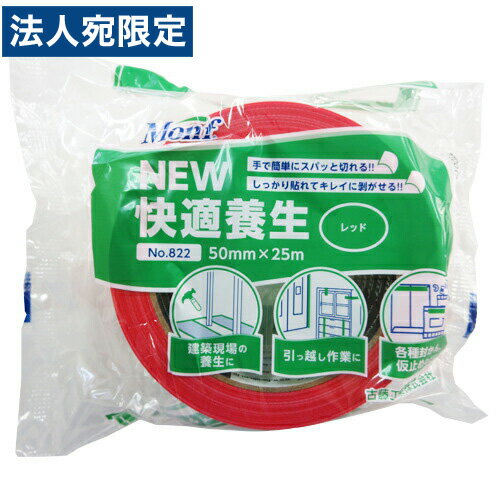 ※在庫数以上のご注文の場合、出荷まで約3〜5営業日お時間いただきます。（メーカー欠品時は別途ご連絡させていただきます）【必ずお読みください】お届け先の氏名に必ず法人名・屋号を記載ください。なお個人のお客様でもお届け先の氏名が法人名であればご...
