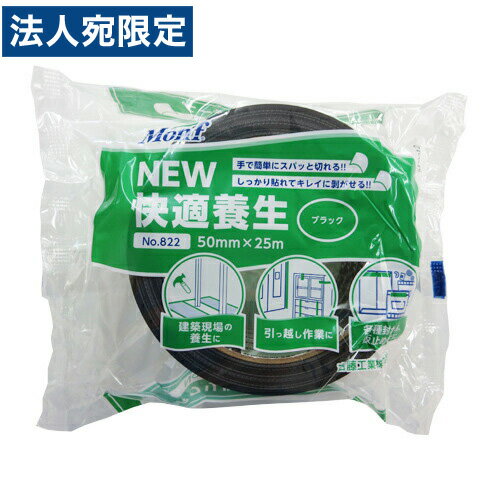 ※在庫数以上のご注文の場合、出荷まで約3〜5営業日お時間いただきます。（メーカー欠品時は別途ご連絡させていただきます）【必ずお読みください】お届け先の氏名に必ず法人名・屋号を記載ください。なお個人のお客様でもお届け先の氏名が法人名であればご...