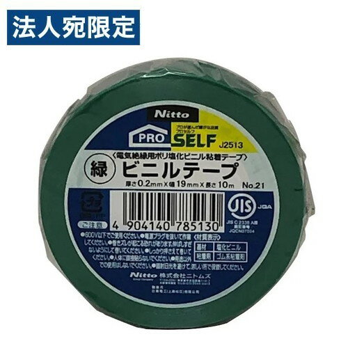 【必ずお読みください】お届け先の氏名に必ず法人名・屋号を記載ください。なお個人のお客様でもお届け先の氏名が法人名であればご注文いただけます。誤ってお届け先の氏名を個人名でご注文いただいた場合は、キャンセルさせていただきますのでご了承ください...