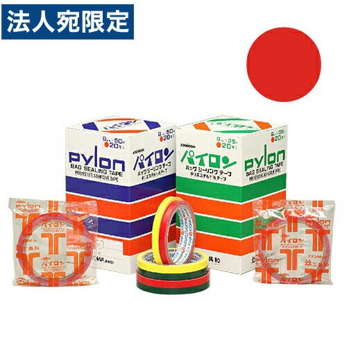 ※在庫数以上のご注文の場合、出荷まで約3〜5営業日お時間いただきます。（メーカー欠品時は別途ご連絡させていただきます）【必ずお読みください】お届け先の氏名に必ず法人名・屋号を記載ください。なお個人のお客様でもお届け先の氏名が法人名であればご...