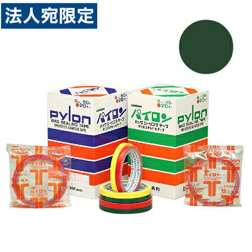 ※在庫数以上のご注文の場合、出荷まで約3〜5営業日お時間いただきます。（メーカー欠品時は別途ご連絡させていただきます）【必ずお読みください】お届け先の氏名に必ず法人名・屋号を記載ください。なお個人のお客様でもお届け先の氏名が法人名であればご...