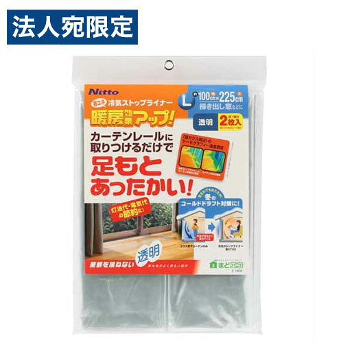【必ずお読みください】お届け先の氏名に必ず法人名・屋号を記載ください。なお個人のお客様でもお届け先の氏名が法人名であればご注文いただけます。誤ってお届け先の氏名を個人名でご注文いただいた場合は、キャンセルさせていただきますのでご了承ください...
