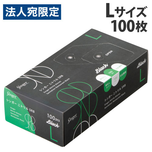 【必ずお読みください】お届け先の氏名に必ず法人名・屋号を記載ください。なお個人のお客様でもお届け先の氏名が法人名であればご注文いただけます。誤ってお届け先の氏名を個人名でご注文いただいた場合は、キャンセルさせていただきますのでご了承ください...