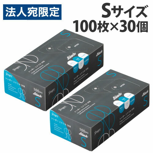 【必ずお読みください】お届け先の氏名に必ず法人名・屋号を記載ください。なお個人のお客様でもお届け先の氏名が法人名であればご注文いただけます。誤ってお届け先の氏名を個人名でご注文いただいた場合は、キャンセルさせていただきますのでご了承ください...