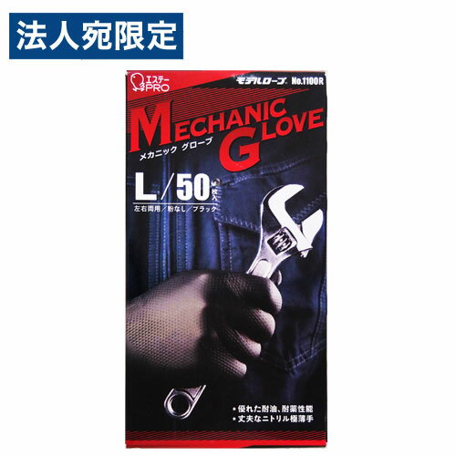 【必ずお読みください】お届け先の氏名に必ず法人名・屋号を記載ください。なお個人のお客様でもお届け先の氏名が法人名であればご注文いただけます。誤ってお届け先の氏名を個人名でご注文いただいた場合は、キャンセルさせていただきますのでご了承ください...