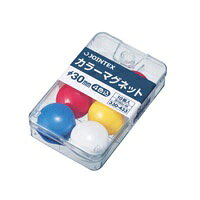 定番カラーマグネット！スリット付なのでマイナスドライバーを使うと簡単に分別廃棄ができます。A4コピー用紙約6枚までとまります。●マグネット●直径：30mm●1箱入数：10個●厚さ：11mm●色：ミックス（赤・青・黄×各2個、白×4個）●JO...