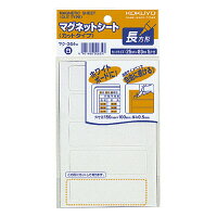 種類：見出し小 1片寸法：25・80 片数/1シート：5 ●材質/表面：PVC-P、裏面：マグネットシート ●仕様/つやなし ●外寸法/150×100×t0.5 ●入り数/1シートk5119-9364●カット済みですぐ使える。 ●ホワイトボ...